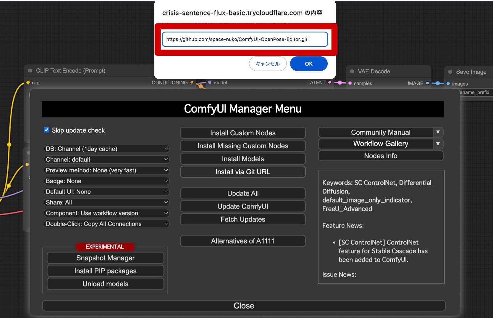 ComfyUIでOpenPoseを活用してポーズや構図を制御しよう！ | romptn Magazine