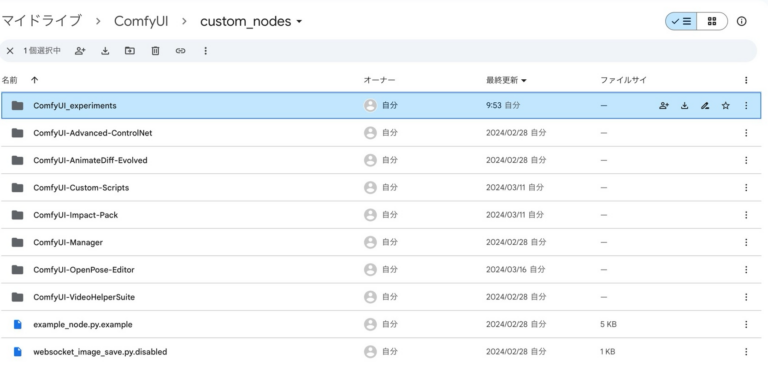 【ComfyUI】Reference_Onlyを適用して同じ顔を生成する方法！ | romptn Magazine