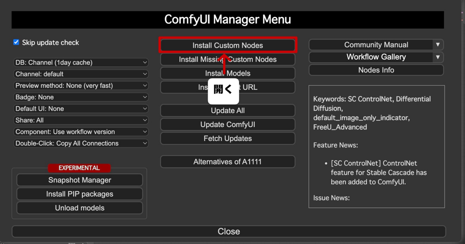 【ComfyUI】Reference_Onlyを適用して同じ顔を生成する方法！ | romptn Magazine