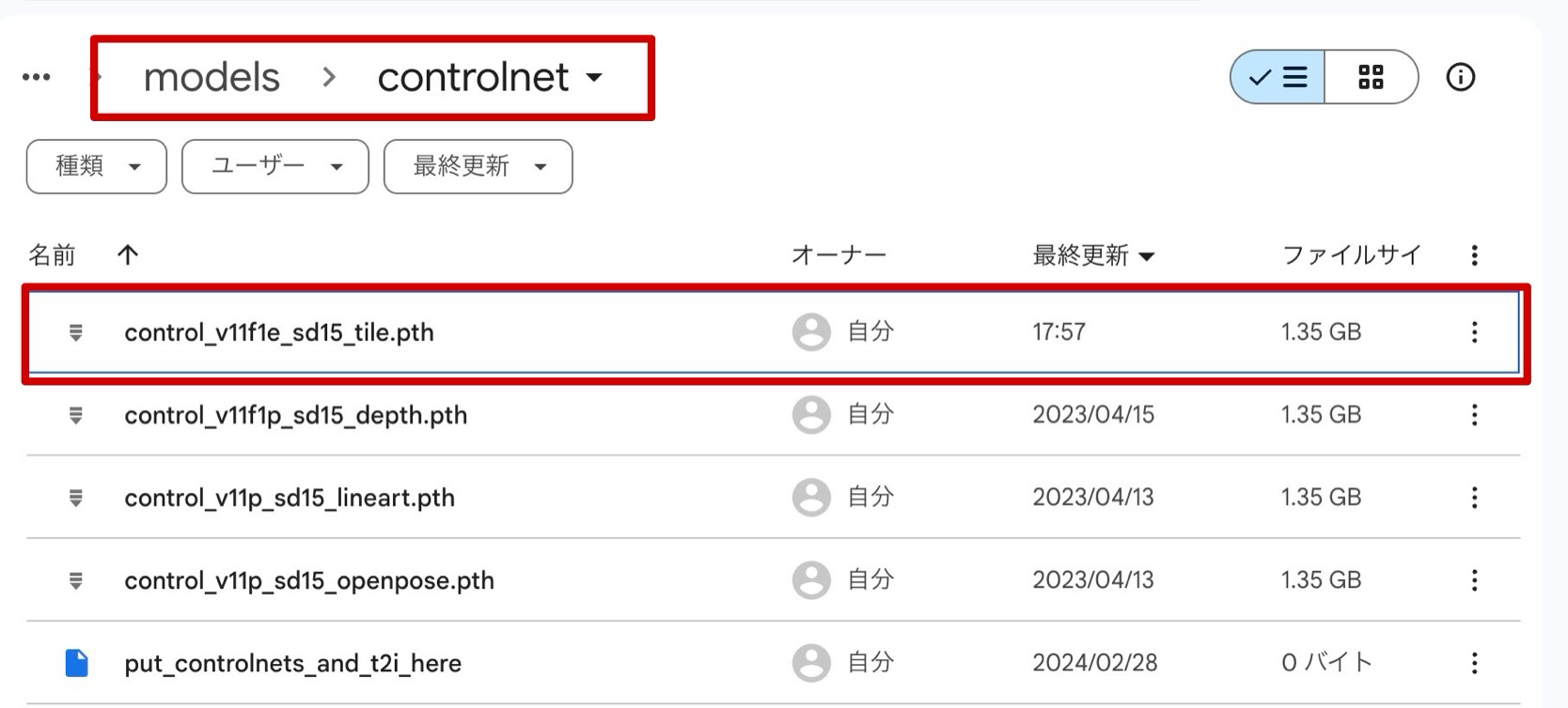 【ComfyUI】AnimateDiffで2枚の画像からAI動画を生成する方法！ | romptn Magazine