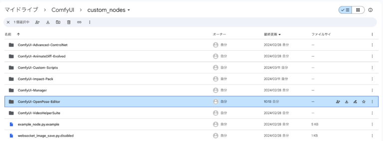 ComfyUIでOpenPoseを活用してポーズや構図を制御しよう！ | romptn Magazine