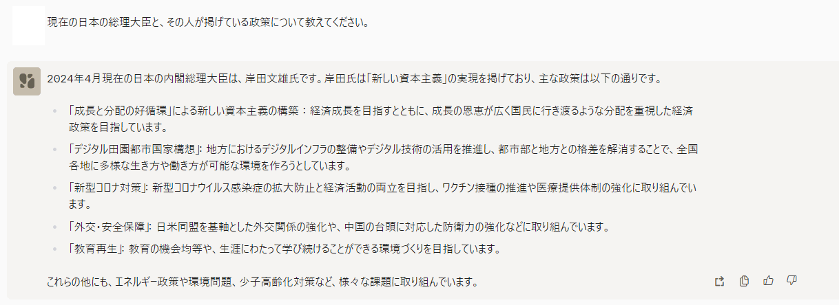 驚異の性能を誇るLLM『Command R+』の使い方！料金や商用利用の可否も徹底解説 | romptn Magazine
