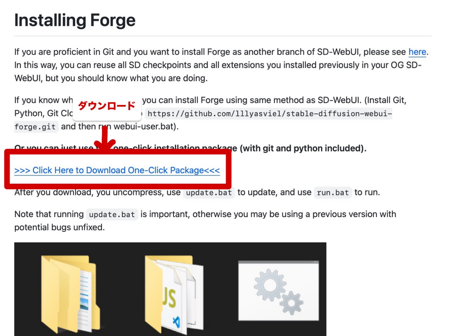 『Stable Diffusion WebUI Forge』の使い方！高解像度の画像を生成しよう | romptn Magazine