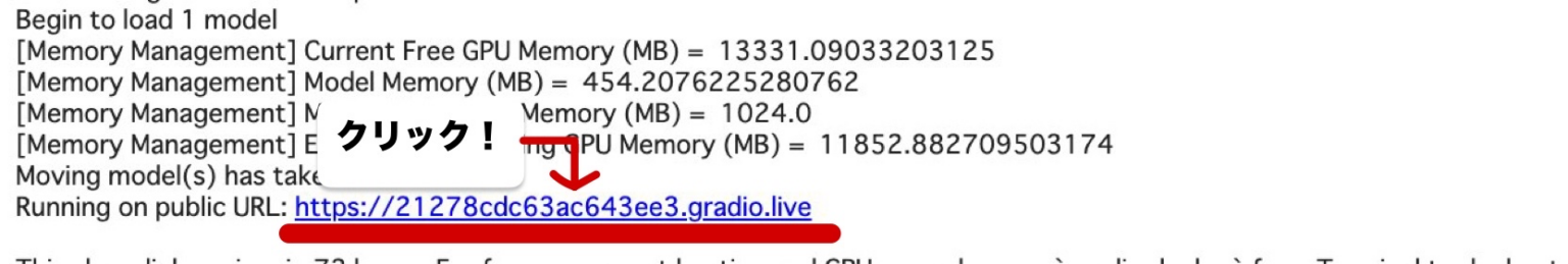『Stable Diffusion WebUI Forge』の使い方！高解像度の画像を生成しよう | romptn Magazine