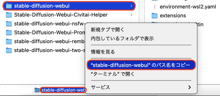 Macのローカル環境でComfyUIを立ち上げる方法！ | romptn Magazine