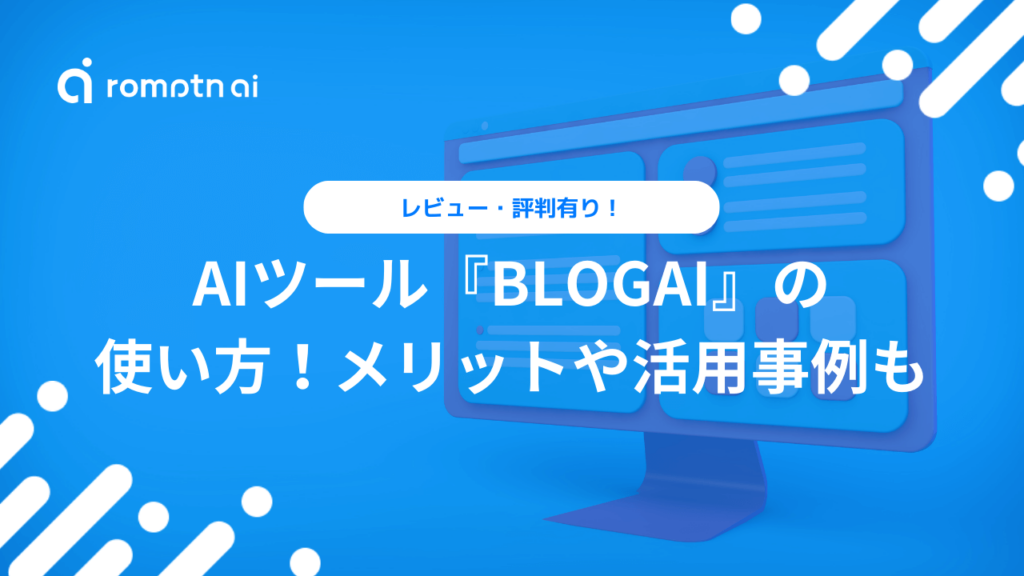 Pixaiartの使い方!プロンプト呪文例や強調の仕方、lora、クレジットについても解説 Romptn Magazine