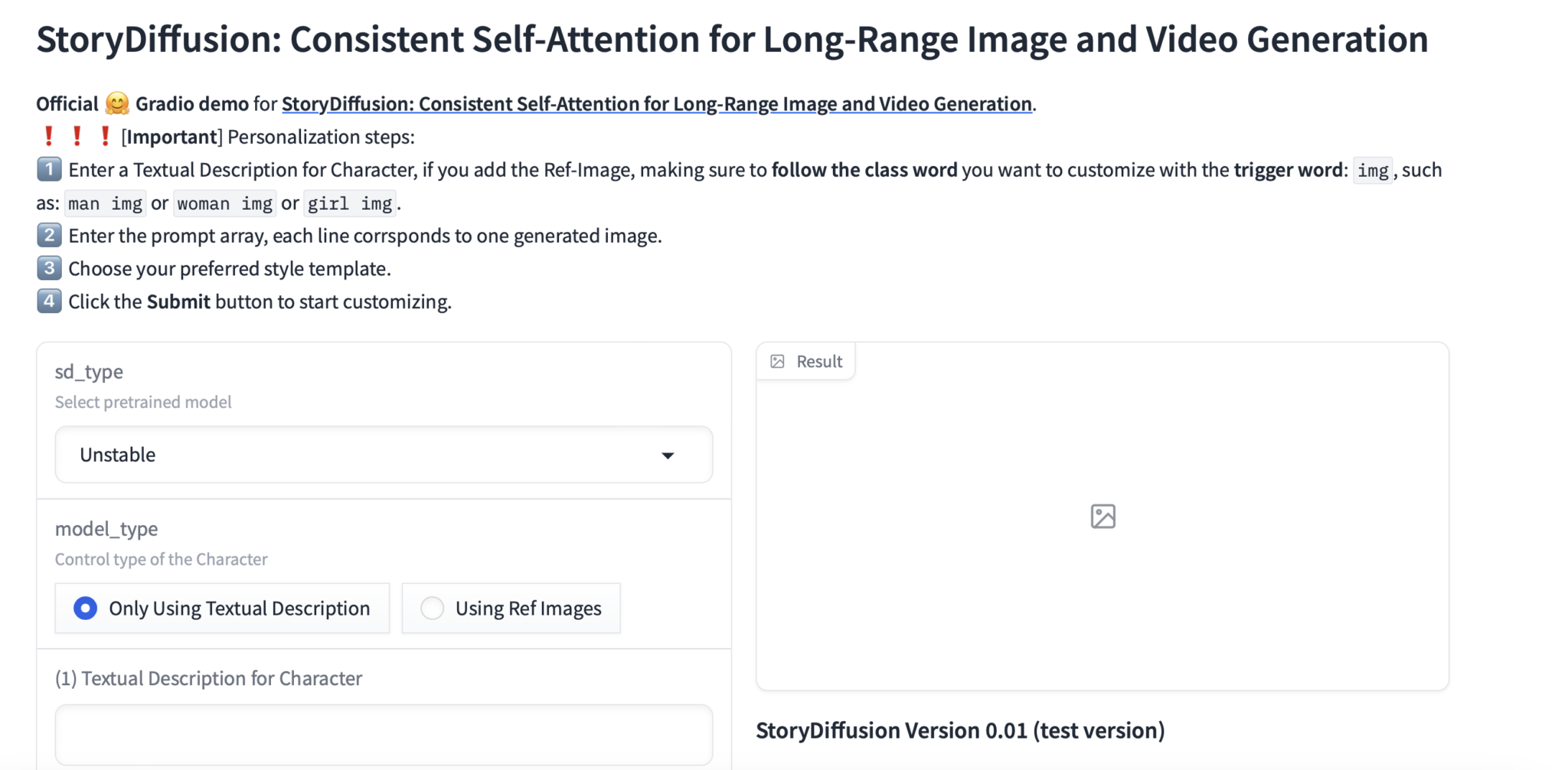 【StoryDiffusion】ストーリー性のある漫画を簡単に生成する方法！ | romptn Magazine