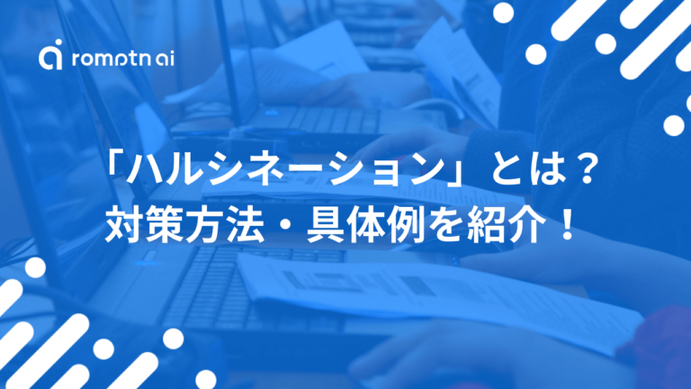 Pythonでbounding Box|簡単にわかりやすく解説 Romptn Magazine