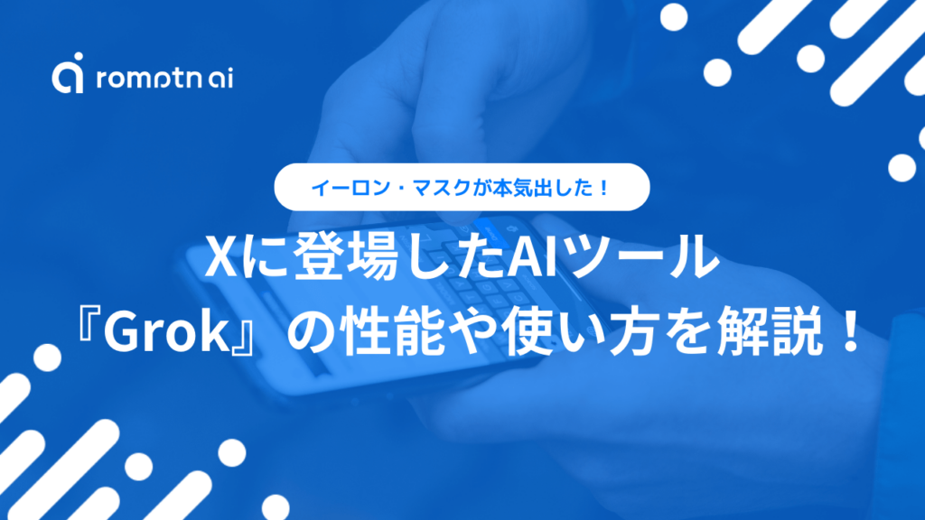 Pixaiartの使い方!プロンプト呪文例や強調の仕方、lora、クレジットについても解説 Romptn Magazine