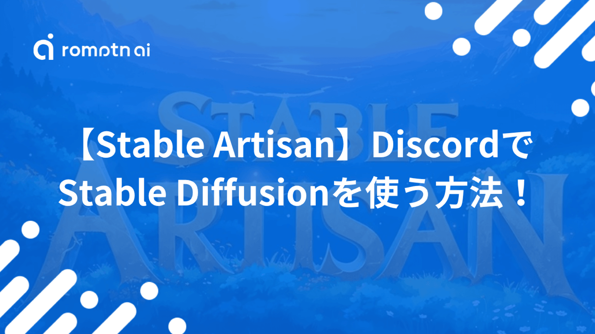 Stable Diffusionの拡張機能『Dataset Tag Editor』の使い方！画像からプロンプトを抽出しよう！ | romptn ...