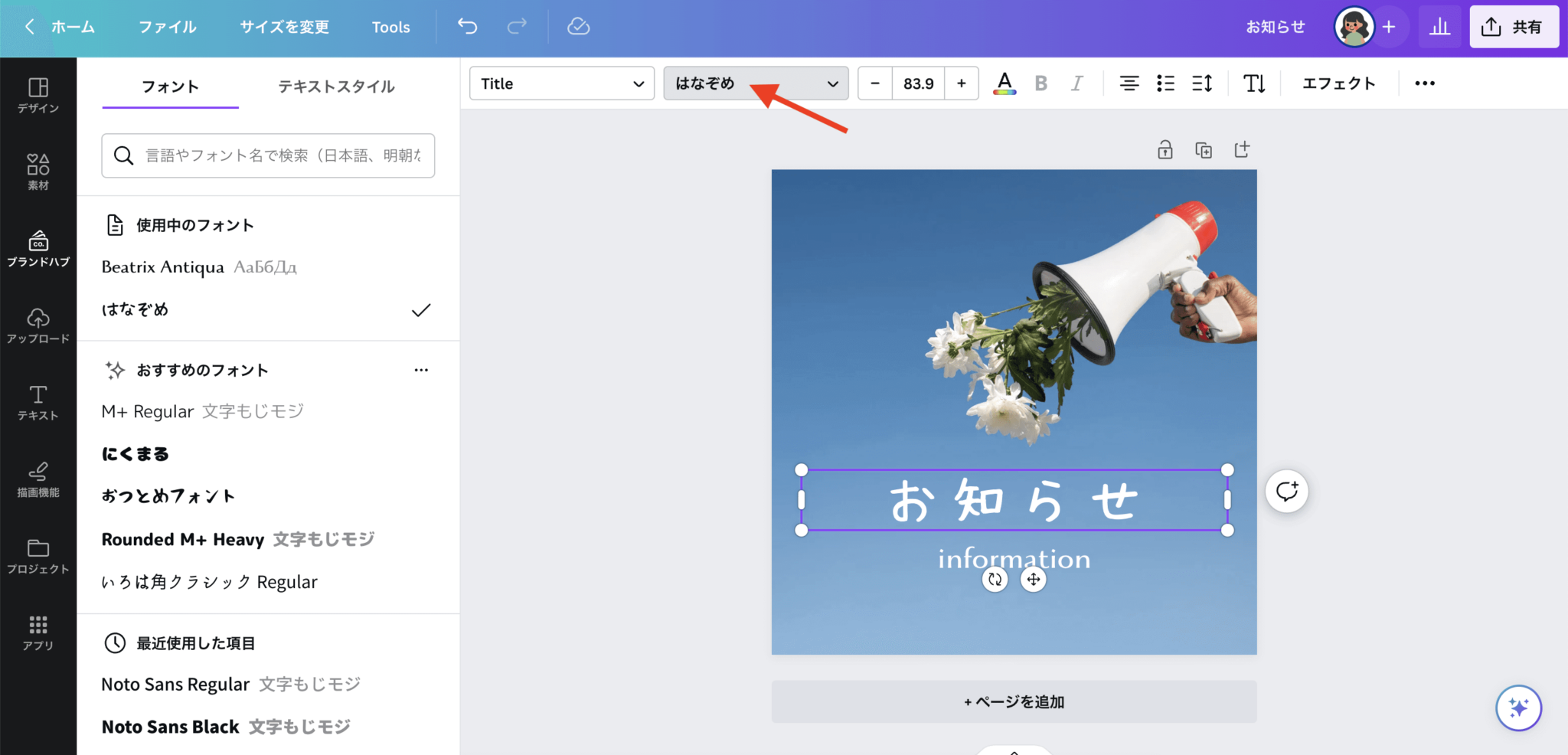 WEBデザインツール『MiriCanvas』とは？使い方や安全性、商用利用について解説 | romptn Magazine