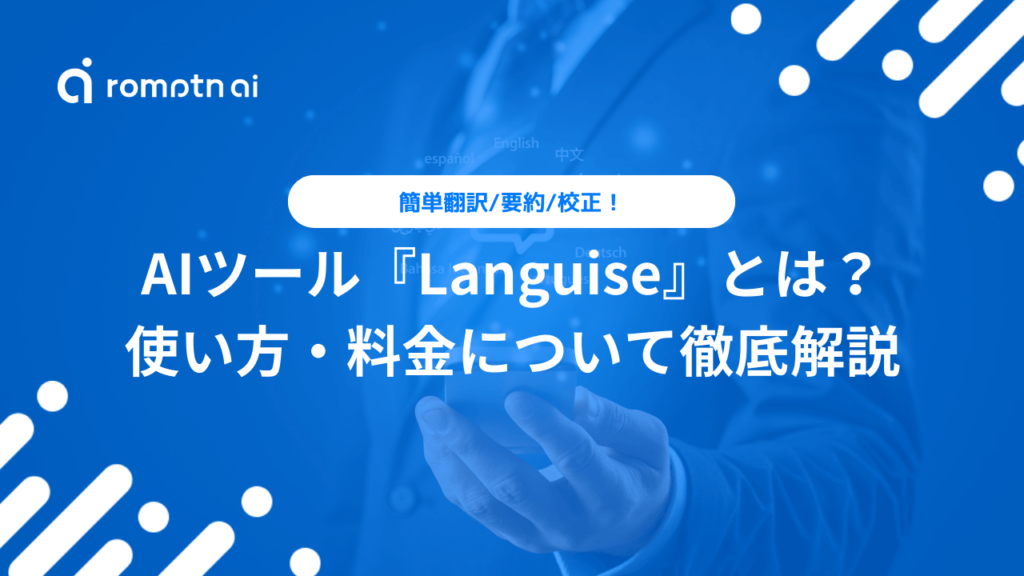 Pixaiartの使い方!プロンプト呪文例や強調の仕方、lora、クレジットについても解説 Romptn Magazine