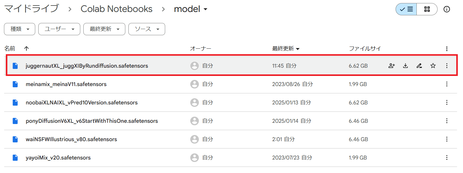 Stable Diffusionで「Juggernaut XL」を導入する方法・使い方！ | romptn Magazine