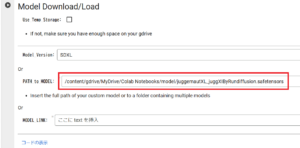 Stable Diffusionで「Juggernaut XL」を導入する方法・使い方！ | romptn Magazine