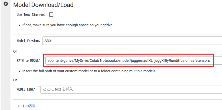 Stable Diffusionで「Juggernaut XL」を導入する方法・使い方！ | romptn Magazine