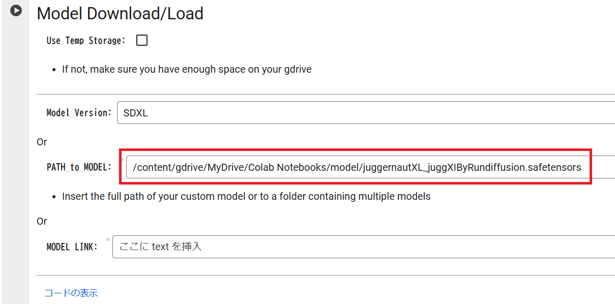 Stable Diffusionで「Juggernaut XL」を導入する方法・使い方！ | romptn Magazine
