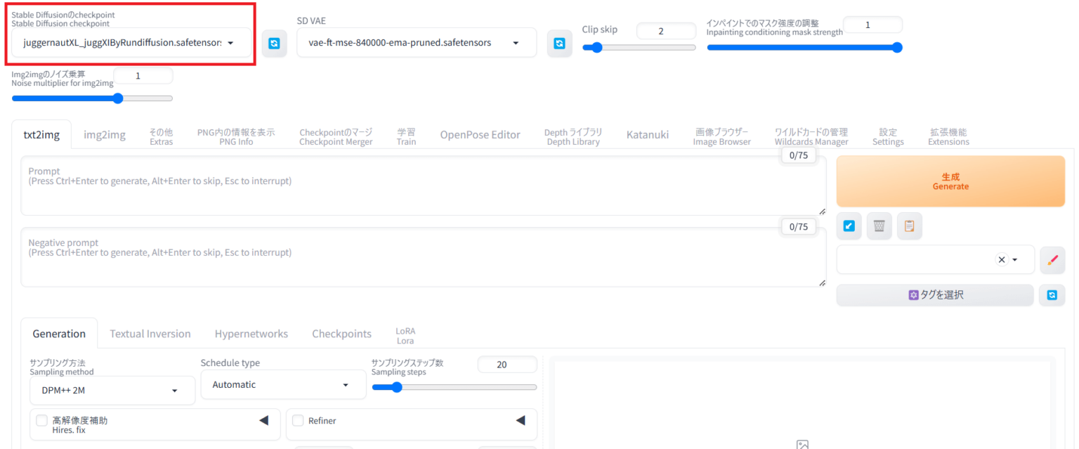 Stable Diffusionで「Juggernaut XL」を導入する方法・使い方！ | romptn Magazine
