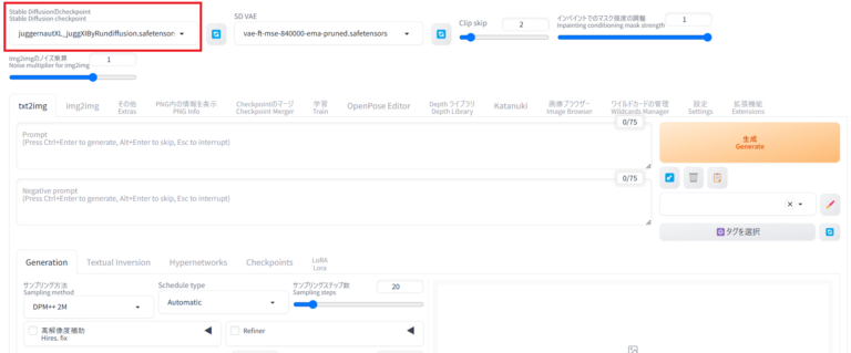Stable Diffusionで「Juggernaut XL」を導入する方法・使い方！ | romptn Magazine