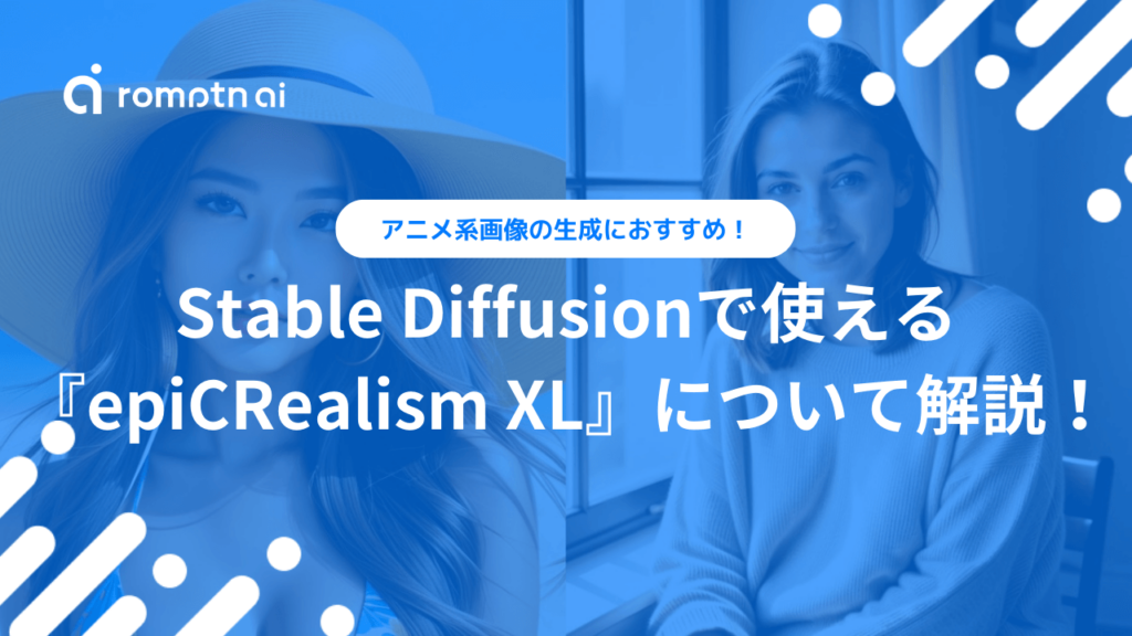 Stable DiffusionのSampling methodの違いやおすすめの設定を紹介！ | romptn Magazine