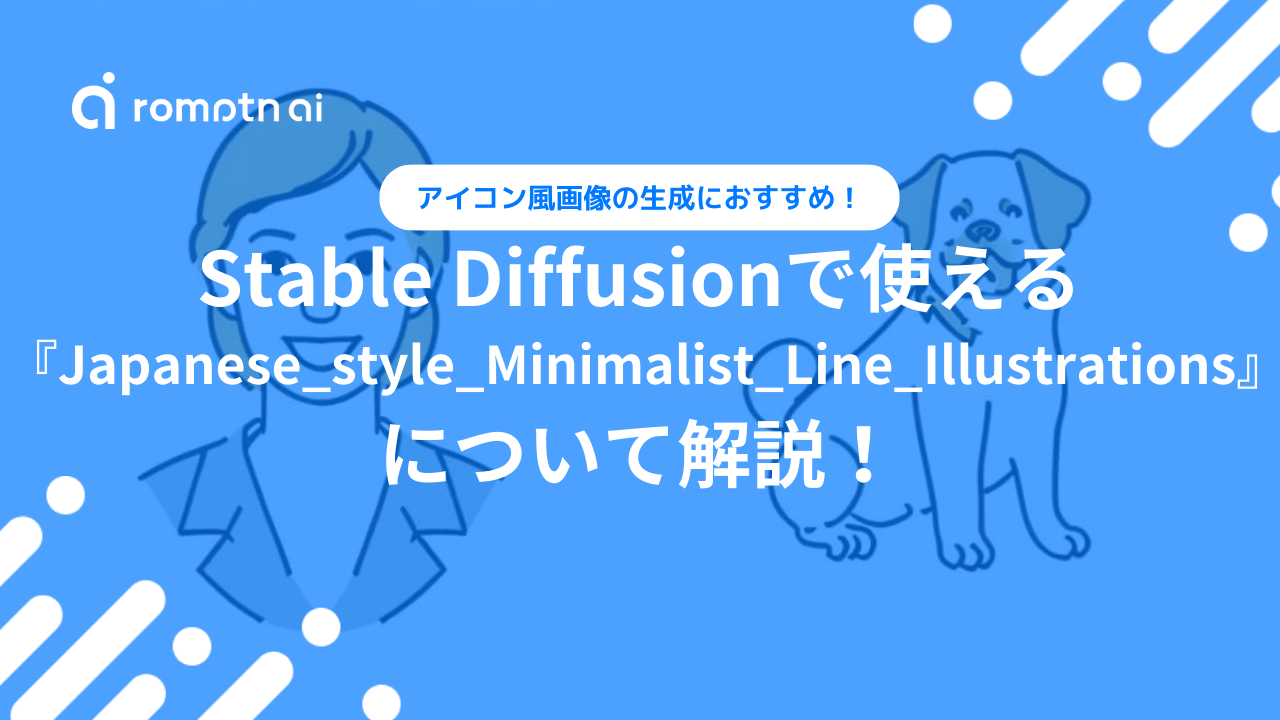 【最新モデル】『Japanese Stable Diffusion XL』の導入方法・使い方！日本特化の商用利用可能モデルの概要は ...