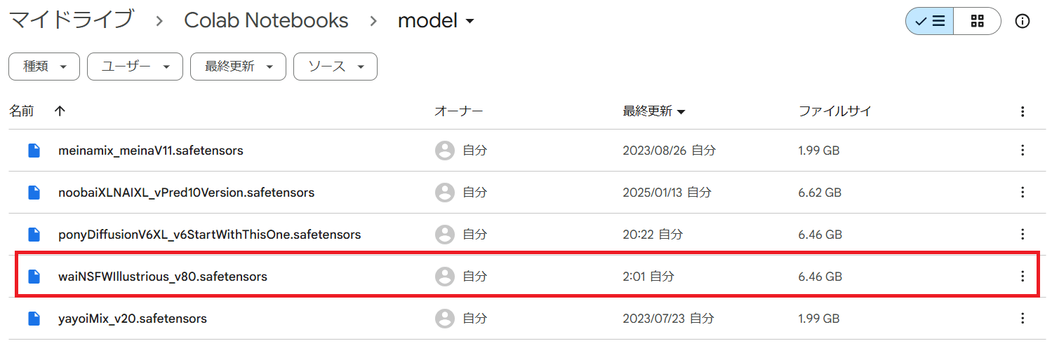 Stable Diffusionで「WAI-NSFW-illustrious-SDXL」を導入する方法・使い方！ | romptn Magazine