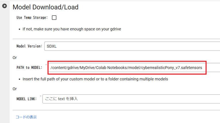 Stable Diffusionで「CyberRealistic Pony」を導入する方法・使い方！ | romptn Magazine