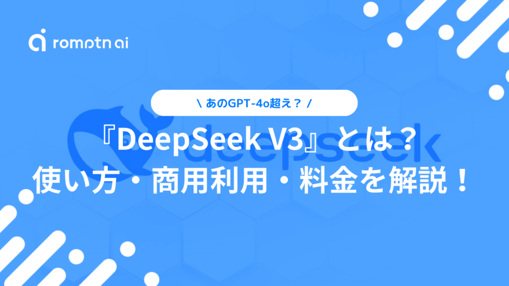 【看護AI】総合病院向け、看護特化のAI記録サービス「Caretomo(ケアトモ)」がリリース！ | romptn Magazine