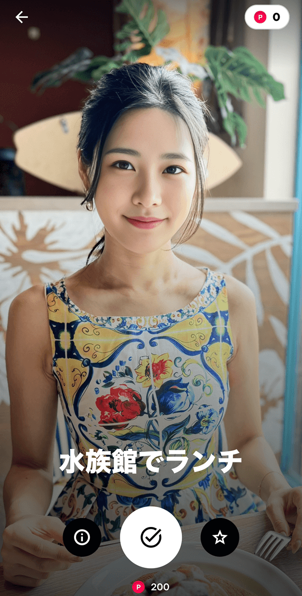 AI雑談アプリ「Castalk」の使い方や評判・危険性を徹底解説！ | romptn Magazine