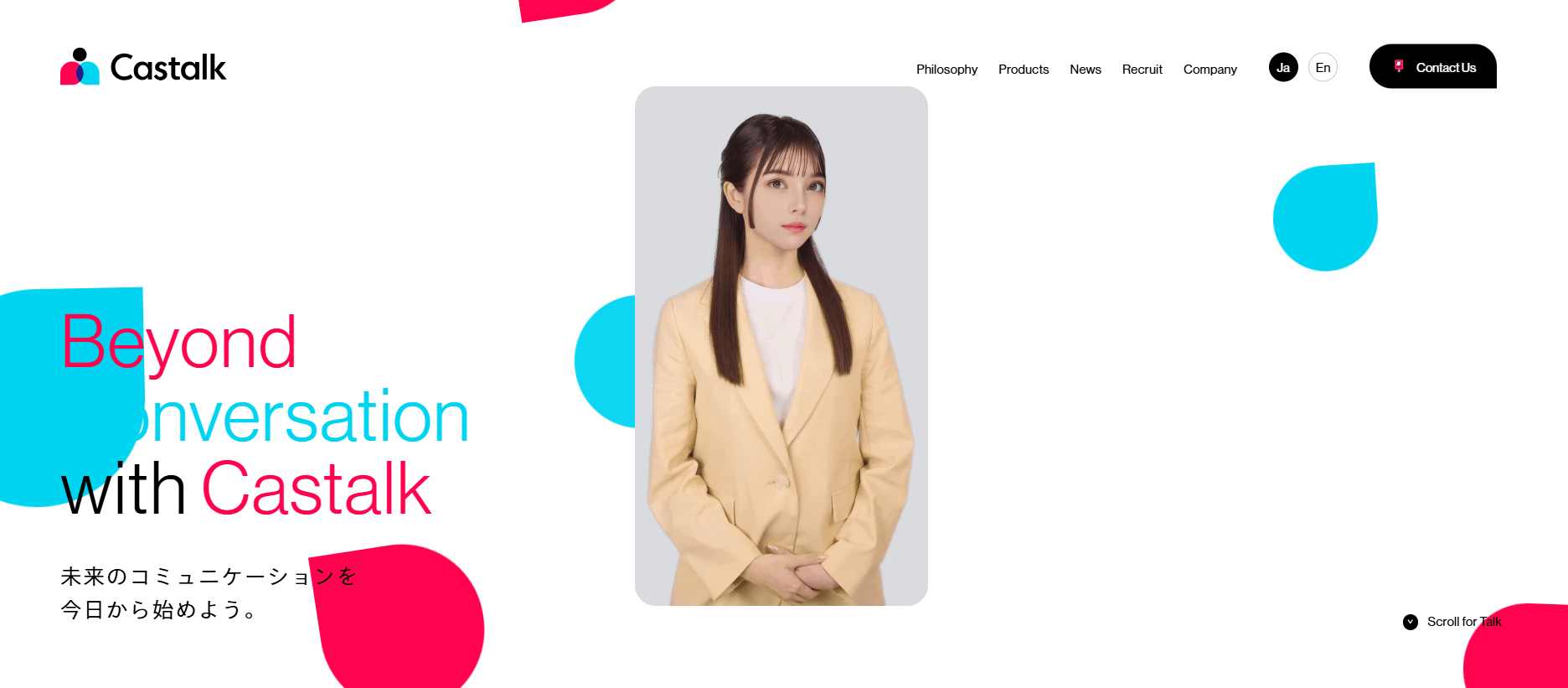 AI雑談アプリ「Castalk」の使い方や評判・危険性を徹底解説！ | romptn Magazine