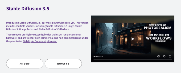 Stable Diffusion 3とは？使い方・導入から性能比較まで徹底解説 | romptn Magazine