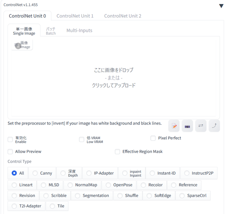 Stable Diffusion Web UIとは？AUTOMATIC1111の特徴と基本機能を徹底解説 | romptn Magazine