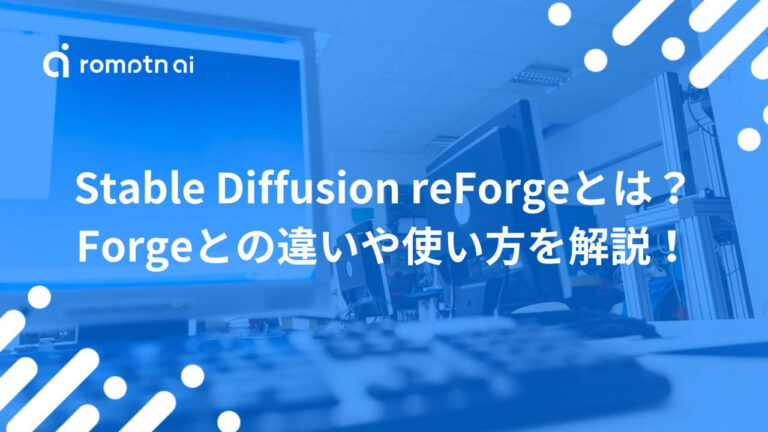 Stable Diffusionでモノクロ写真をカラー化できる拡張機能『DeOldify』の使い方！ | romptn Magazine