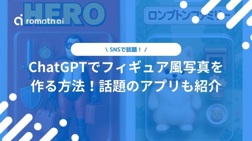 Datarobot Universityとは|簡単にわかりやすく解説 Romptn Magazine