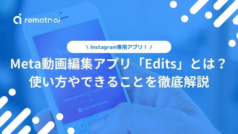 Aiツール『open Interpreter』の使い方!インストール方法や料金設定について徹底解説! Romptn Magazine