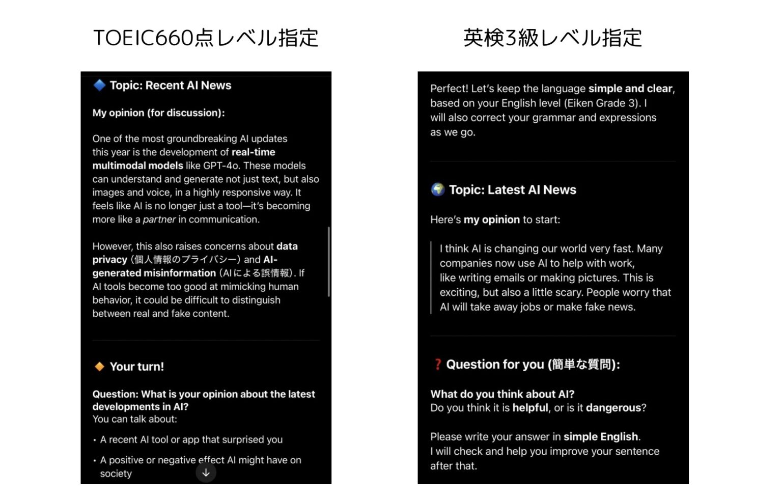 【コピペOK】ChatGPT英会話のやり方｜プロンプト例と学習法を解説！ | romptn Magazine