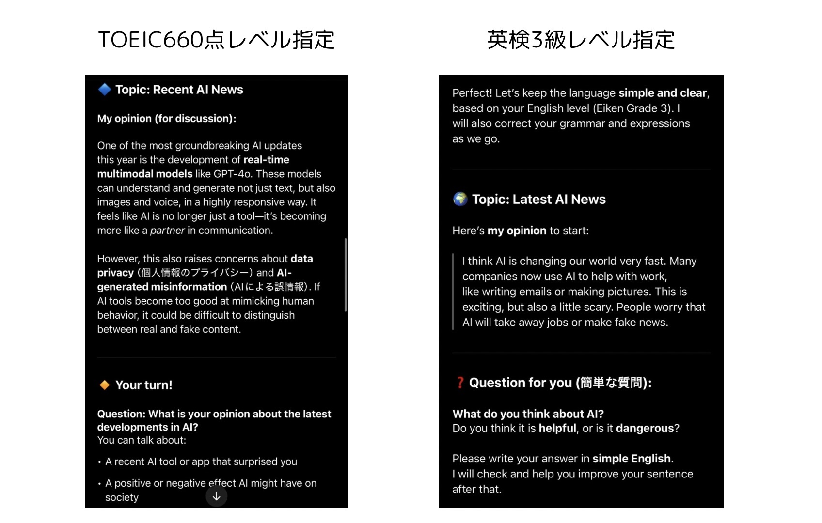 【コピペOK】ChatGPT英会話のやり方｜プロンプト例と学習法を解説！ | romptn Magazine