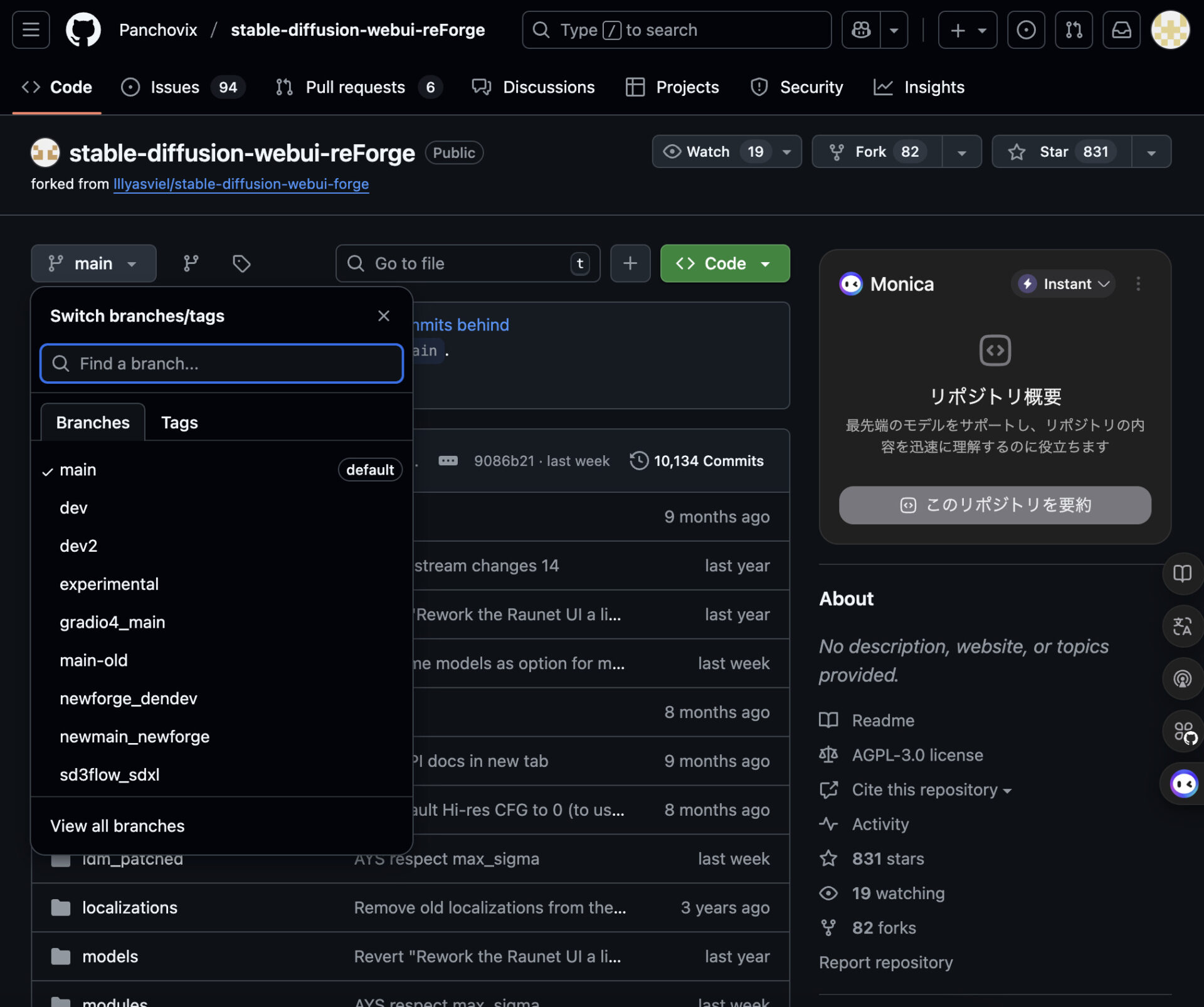 【2025最新】Stable Diffusion reForgeとは？Forgeとの違いや使い方を解説！ | romptn Magazine